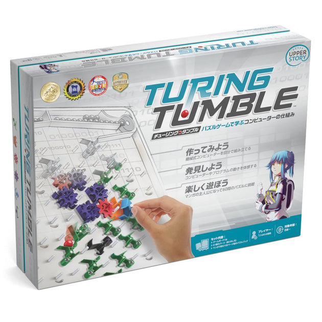 Turing Tumble Game – Upper Story